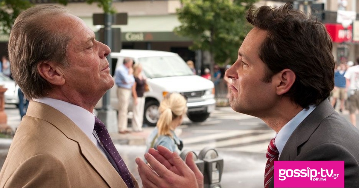 Όταν ο Τζακ Νίκολσον «εισβάλλει» σε ρομαντική κομεντί – Δες την στο Ertflix για χαλαρό βραδάκι ...