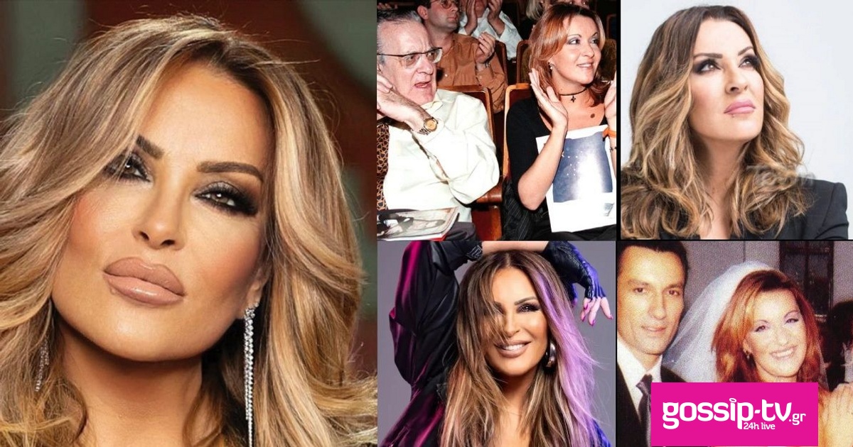 Σαν σήμερα πριν 60 χρόνια γεννήθηκε η Ναταλία Γερμανού - Το κορίτσι με ...