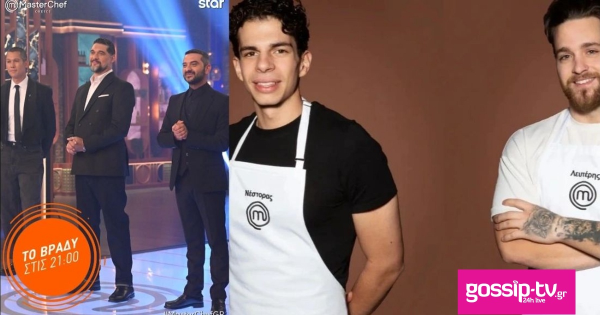 MasterChef: 24 ώρες πριν τον μεγάλο τελικό-Τι θα δούμε απόψε από τον Νέστορα και τον Λευτέρη ...