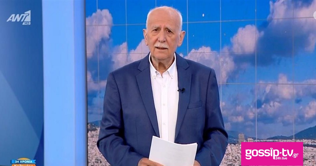 Καλημέρα Ελλάδα - Συγκινημένος ο Γιώργος Παπαδάκης: Για τελευταία φορά ...