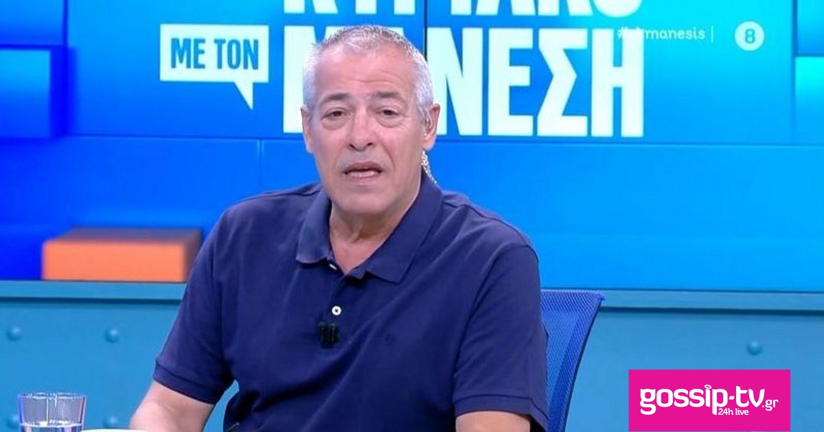 Νίκος Μάνεσης για τηλεθέαση: Ευχόμαστε να σπάσει το απόστημα και να ...