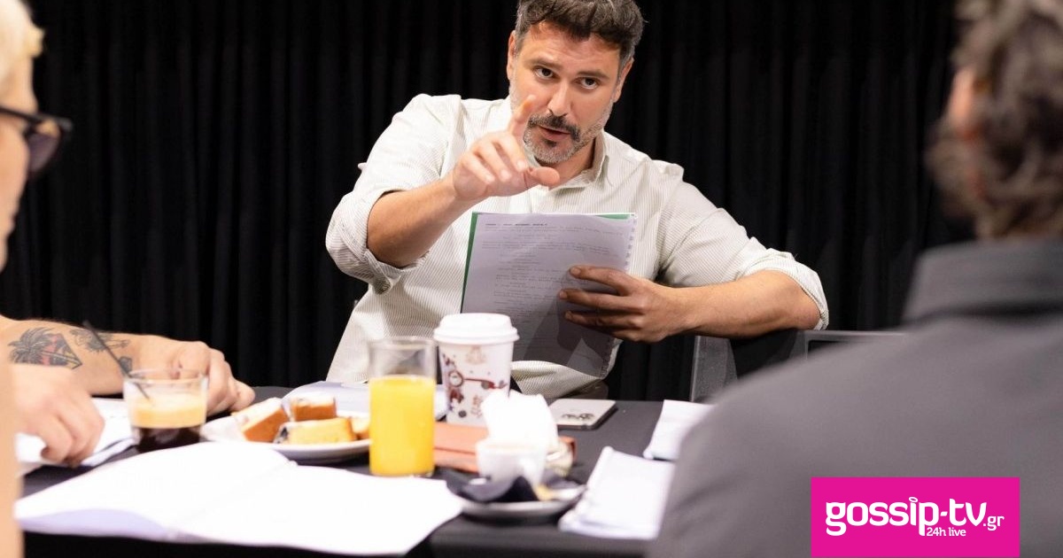Γιατί ρε πατέρα;: Όλα όσα θέλεις να ξέρεις για τη νέα κωμική σειρά του Ant1 | Gossip-tv.gr