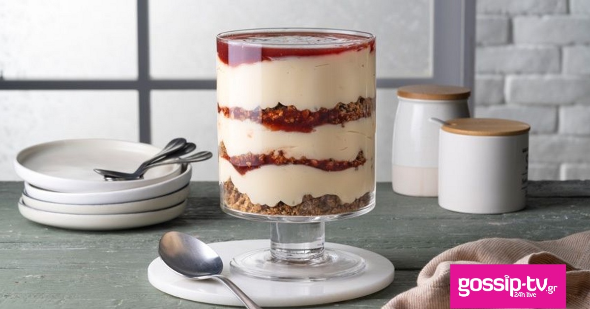 Trifle χωρίς ζάχαρη από τον Άκη Πετρετζίκη | Gossip-tv.gr