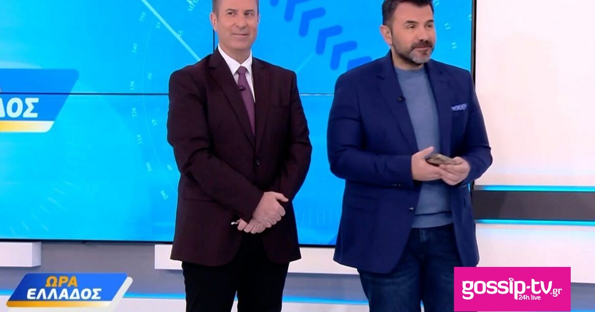Ώρα Ελλάδος-Καλοκαίρι: Αυτοί αναλαμβάνουν την παρουσίαση μετά την ...