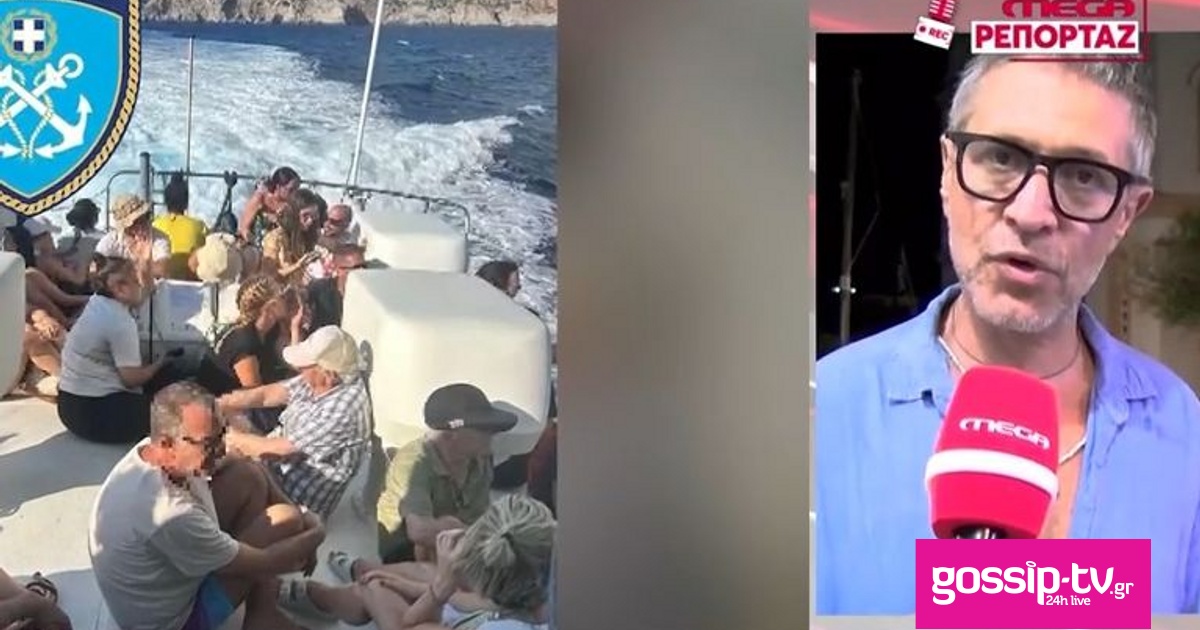 Κάηκε το μισό νησί - O Αιμίλιος Χειλάκης έζησε τον πύρινο εφιάλτη στα ...