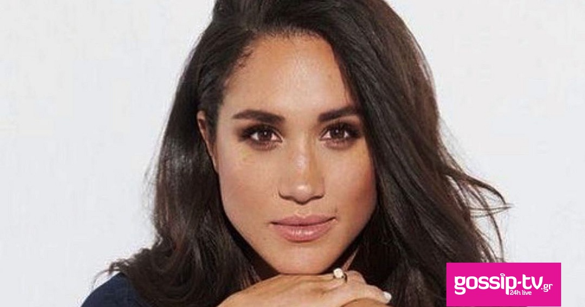 «Η Meghan Markle είναι μια απατεώνισσα» - Τι συνέβη; | Gossip-tv.gr