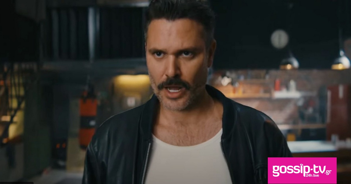 «Γιατί ρε πατέρα;» - Κυκλοφόρησε το νέο trailer της ανατρεπτικής ...