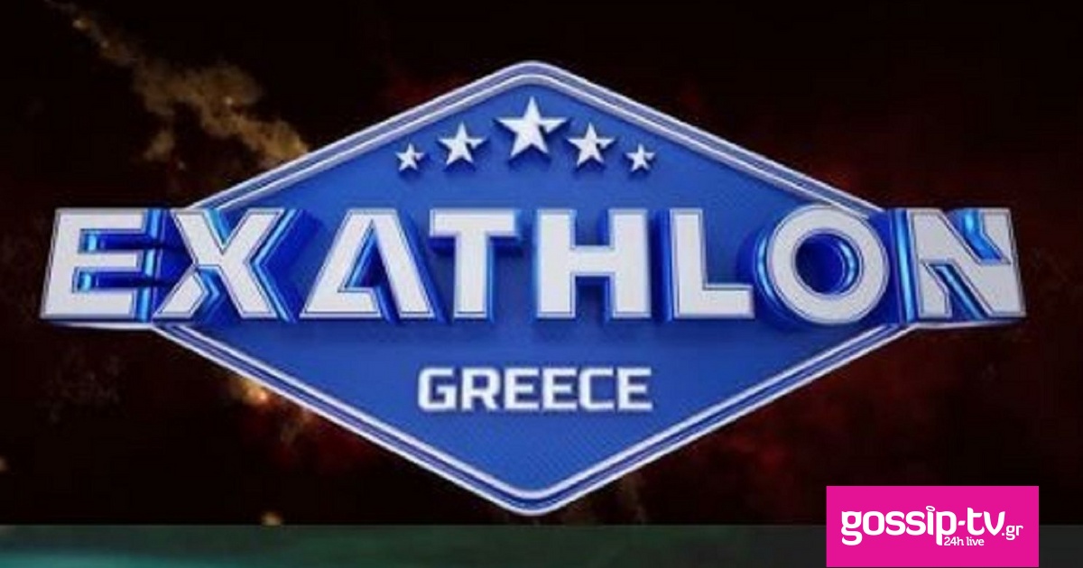 Exathlon ή Survivor reunion; Οι 18 παίκτες που «κλείδωσαν» και επιστρέφουν στον Άγιο Δομίνικο ...