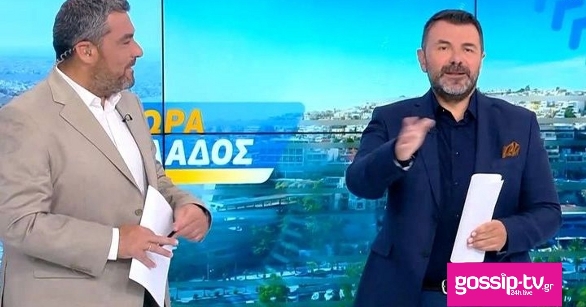 Μάνος Νιφλής – Γιάννης Κολοκυθάς: Πρεμιέρα στο ΟΡΕΝ - «Πού είσαι ...
