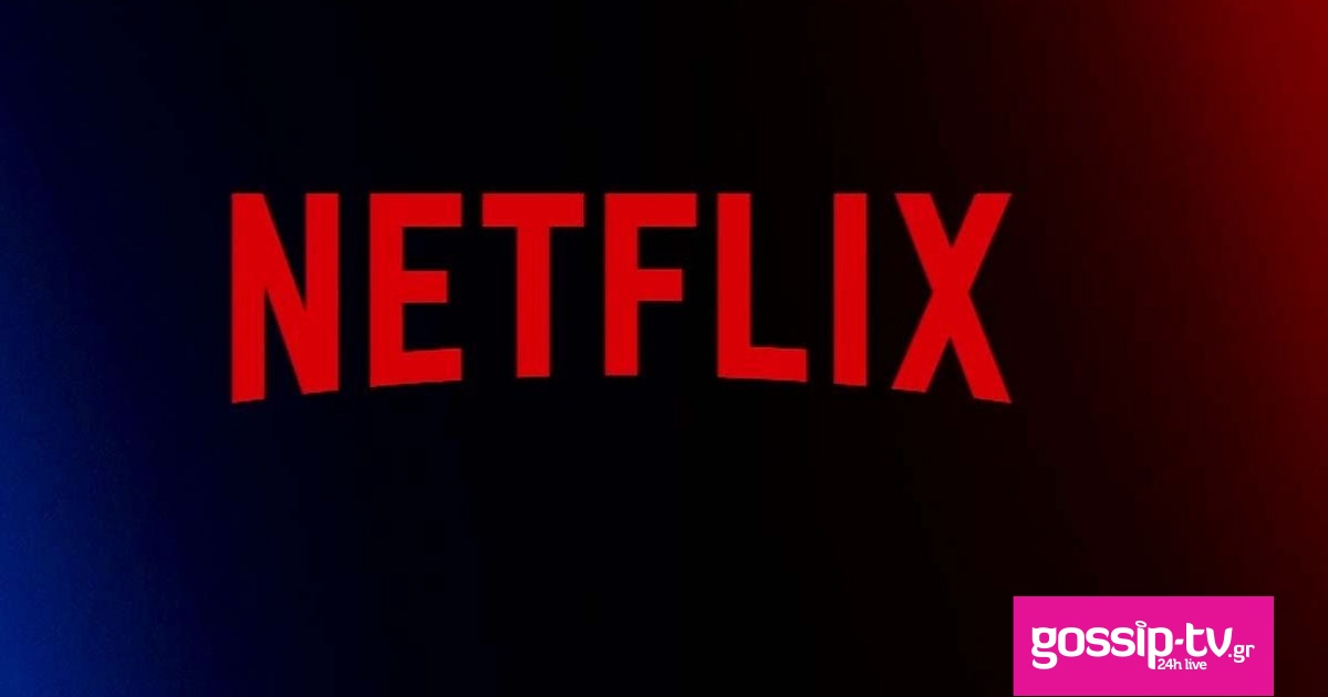 Το Netflix ακυρώνει αστυνομικό δράμα μετά από μόλις 1 σεζόν, παρότι βρέθηκε για 3 εβδομάδες στο ...