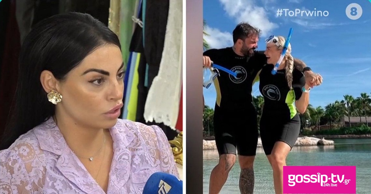 Δήμητρα Αλεξανδράκη: «Μην τη ''βαράτε'' την Ιωάννα – Ο καθένας ξέρει ...