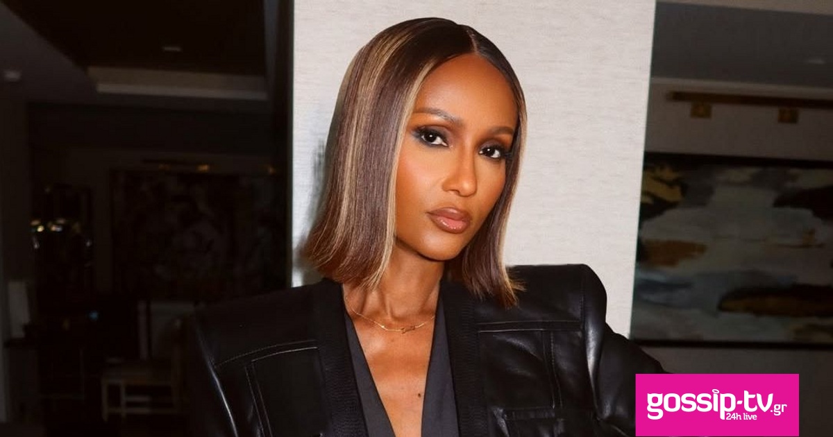 Ιμάν: Έτσι είναι σήμερα το θρυλικό super model στα 70 του χρόνια ...