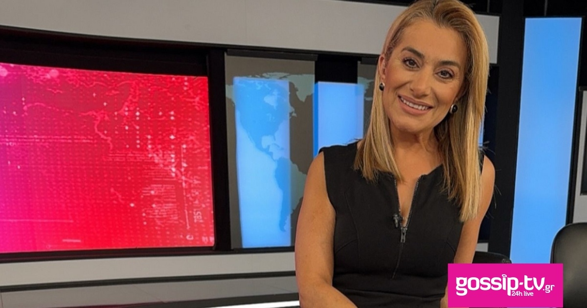 Αλεξάνδρα Χατζηγεωργίου: «Το πρώτο πράγμα που κάνω μόλις τελειώσει η ...