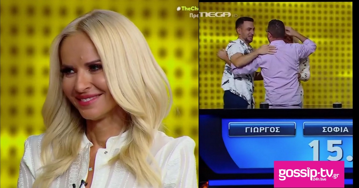 Πρεμιέρα με δάκρυα και... μαγκιά στο “The Chase”! Ο πρώτος παίκτης ...