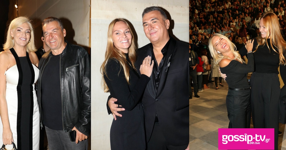 Ρέμος: Ποιοι βρέθηκαν στο Ηρώδειο - Η αγκαλιά της Υβόννης, η συνάντηση ...