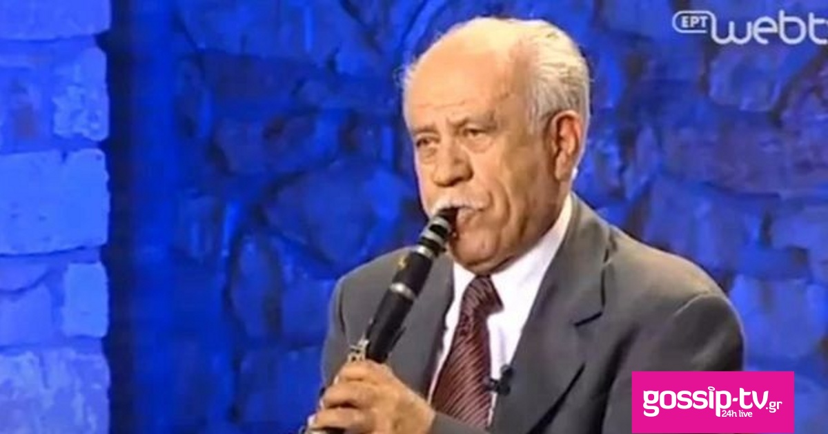 Πέθανε ο Γρηγόρης Καψάλης, δεξιοτέχνης του κλαρίνου | Gossip-tv.gr