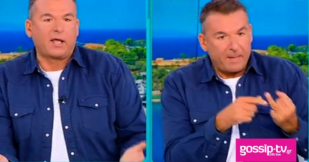 Ξέσπασε ο Λιάγκας: «Είναι απρέπεια... Δεν είμαι υπάλληλός σας & δεν ...