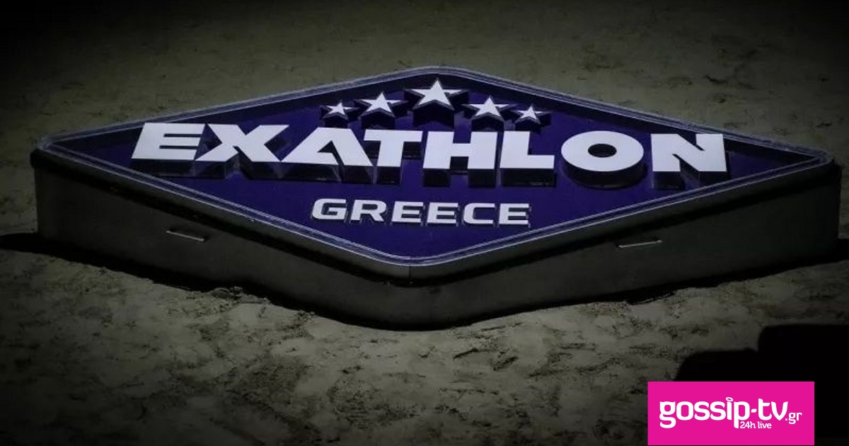 Exathlon: Ο δρόμος για τον μεγάλο τελικό | Gossip-tv.gr