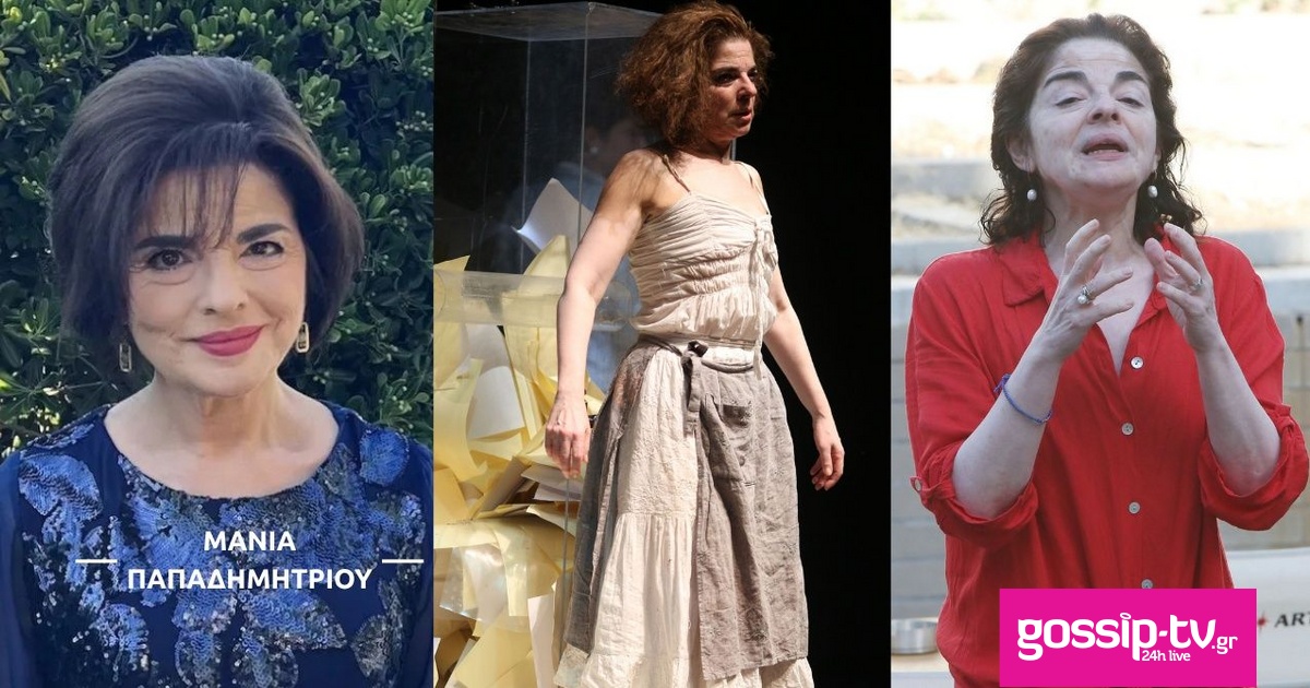 Να μ' αγαπάς - Μάνια Παπαδημητρίου στο gossip-tv: Από το θέατρο στο γυαλί! Πώς είπε το ναι στη ...