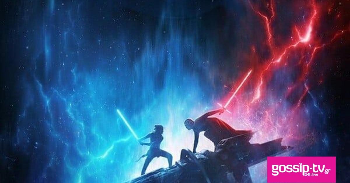 Το νούμερο ζαλίζει! Το κόστος του «Star Wars: Η Άνοδος του Skywalker» αγγίζει τα 600 εκ. δολάρια ...