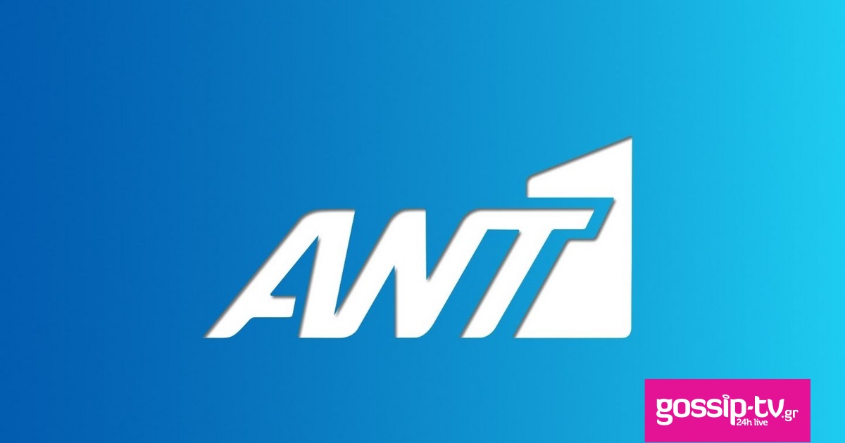 Αντεπίθεση του Ant1 στην prime time | Gossip-tv.gr