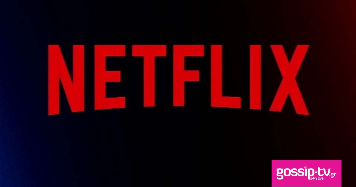 Netflix: 9 + 1 ταινίες που πρέπει να δεις! Κουβέρτα, ποπ κορν και… καλή ...