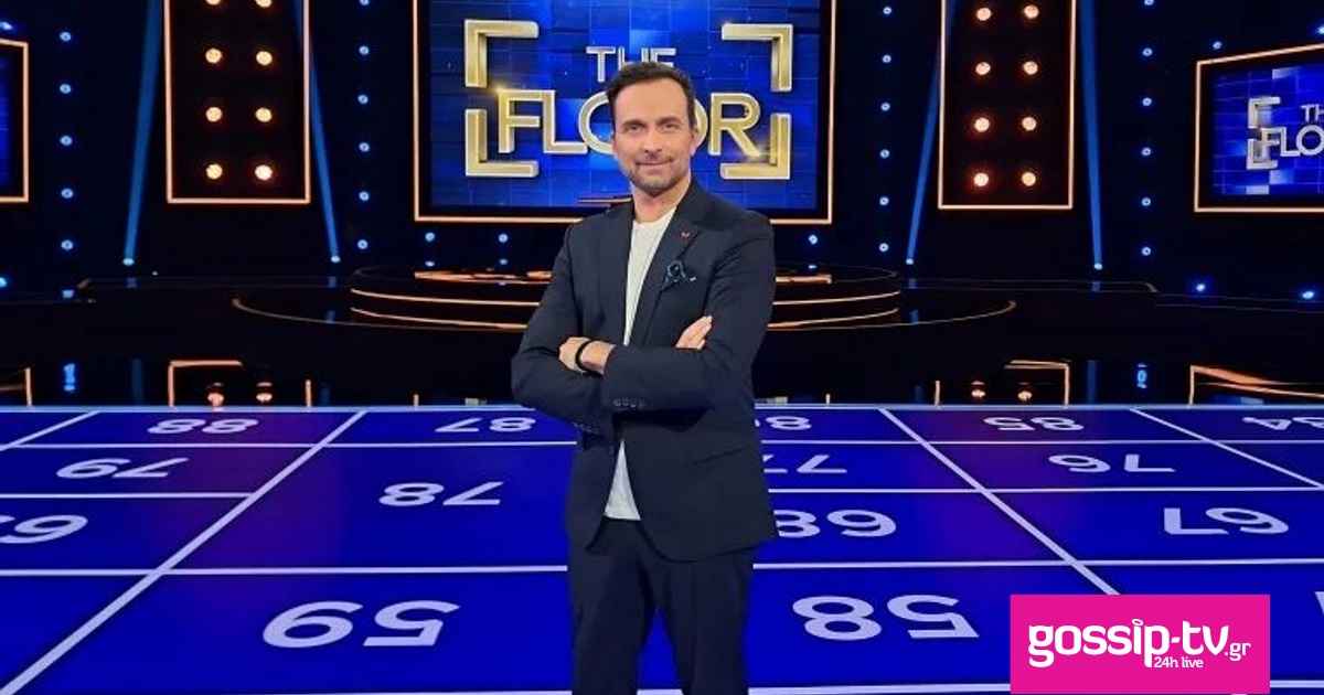 The Floor: Μετακίνηση για τον Γιώργο Λιανό - Τέλος από το πρόγραμμα του ...