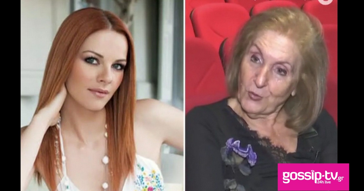 Κάρμεν Ρουγγέρη: Η αποκάλυψη για τη Ναταλία Λιονάκη – Τι της είχε πει ...