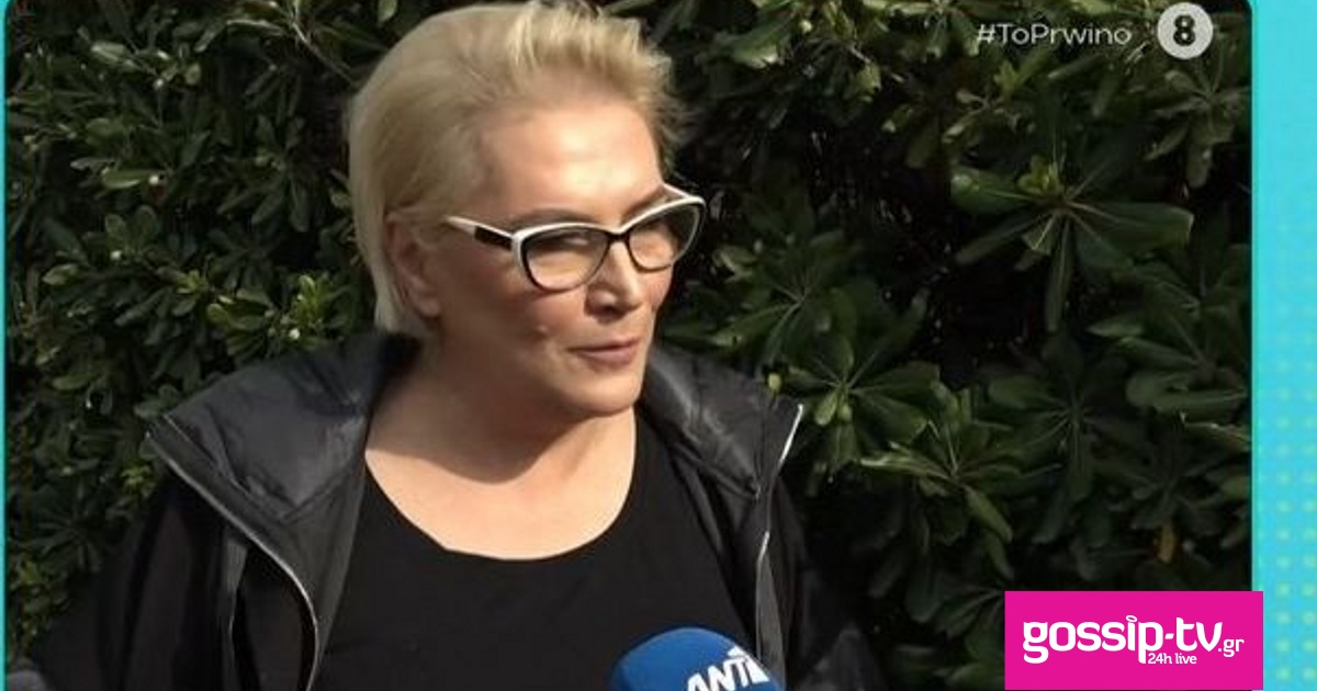 Αλεξάνδρα Τσόλκα: «Όλη μου τη ζωή με ρωτούσαν για τον Λιάγκα… Δε μου ...