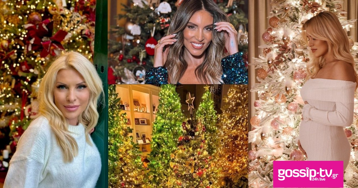 Οι πιο iconic χριστουγεννιάτικες στιγμές των celebrities στα σπίτια ...