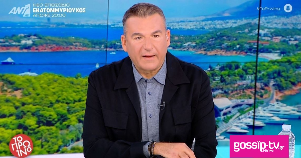 Μείον ένας στο πάνελ του Λιάγκα και ο παρουσιαστής αποκάλυψε τον πολύ ...