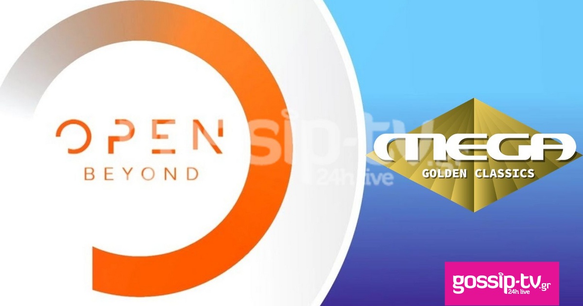 Είναι επίσημο: Αυτή είναι η πρώτη σειρά του Mega που θα προβάλεται στο Open | Gossip-tv.gr