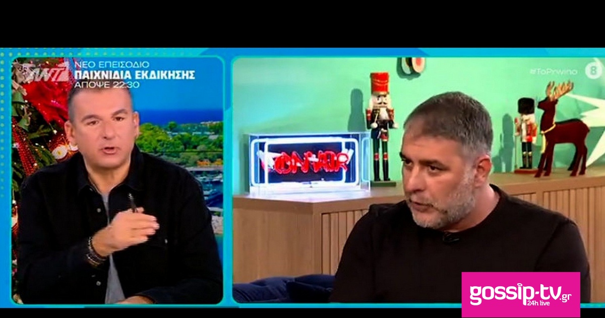 Ξέσπασε ο Λιάγκας κατά Μπισμπίκη: «Εγώ που σε στήριξα - Ε όχι ρε Βασίλη ...