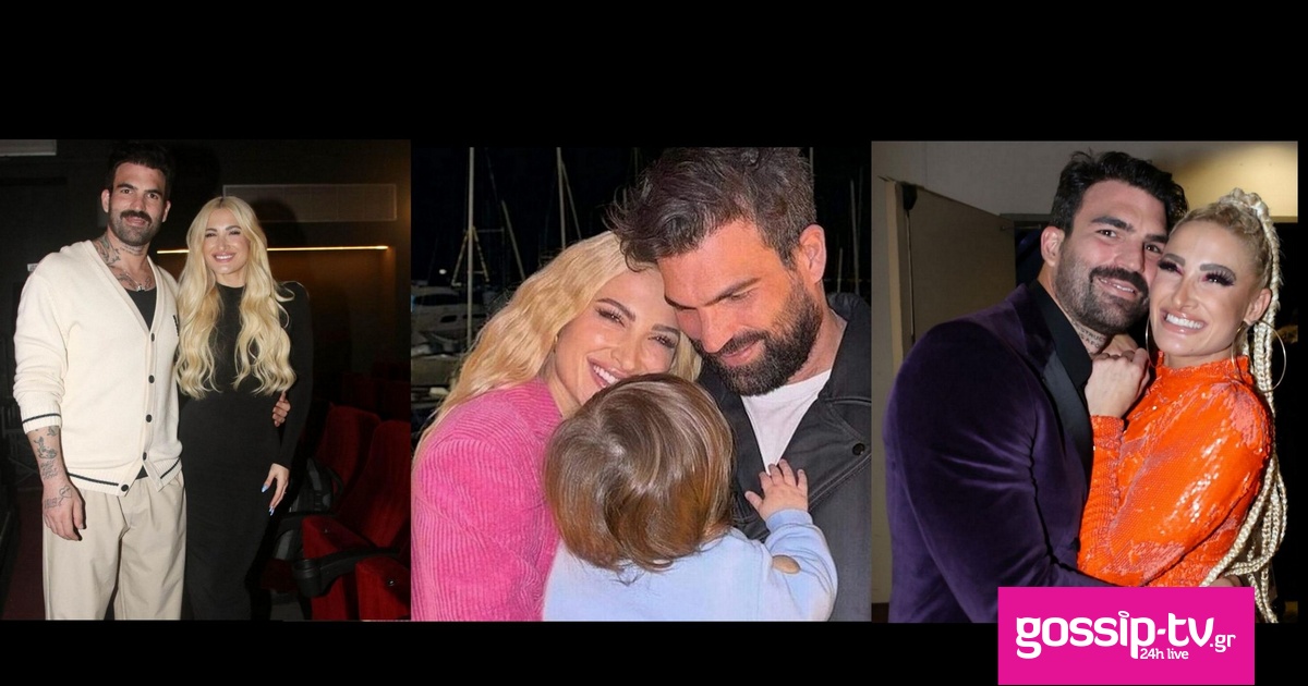 Τούνη - Αλεξάνδρου: Από τον έρωτα και την απόκτηση παιδιού στον χωρισμό ...