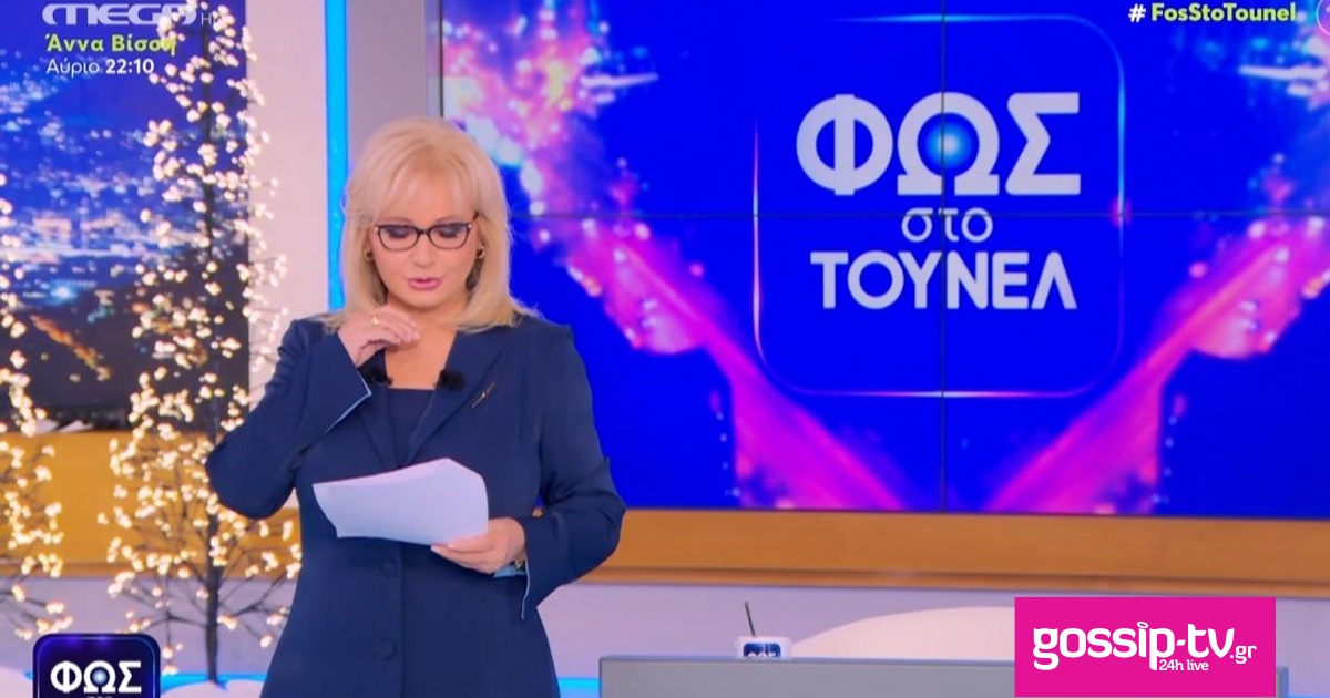 Η Αγγελική Νικολούλη άναψε το τελευταίο «Φως στο Τούνελ» του 2025-Η ...