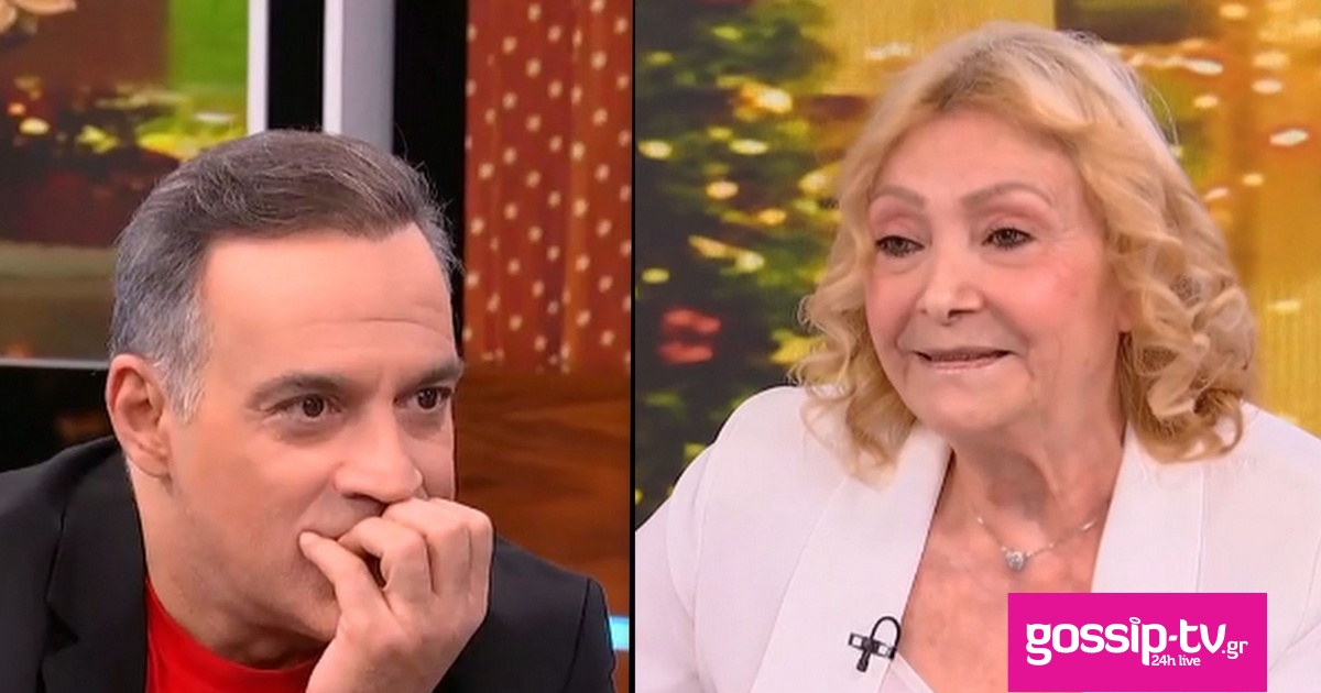 Άφωνος ο Κρατερός Κατσούλης με την Νέλλη Γκίνη - «Σε παρακαλώ… αλήθεια ...