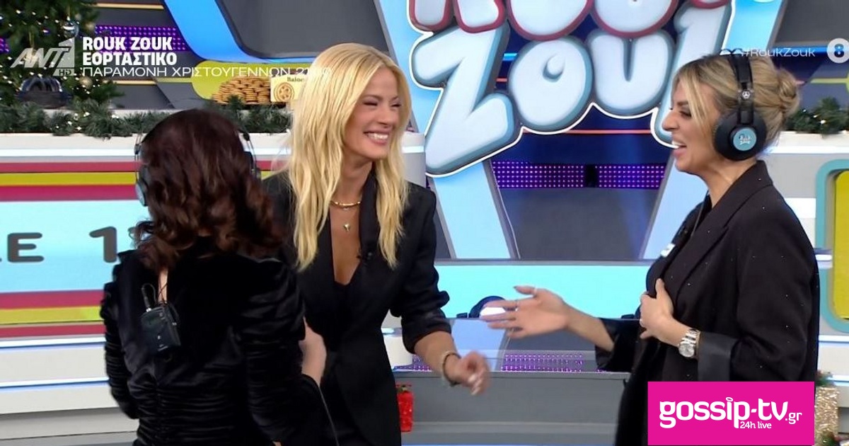 Επική γκάφα στο Rouk Zouk από γνωστή ηθοποιό - Δεν το πίστευε η ...