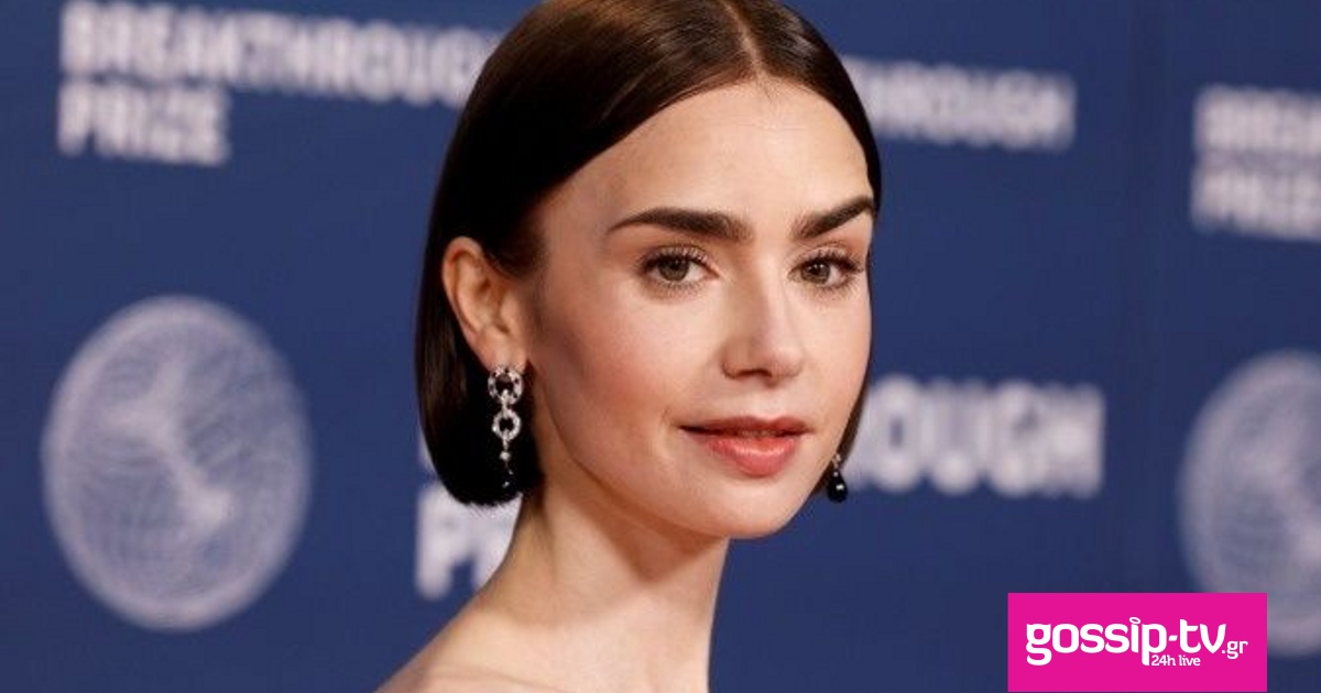 Η Λίλι Κόλινς γιορτάζει την παγκόσμια επιτυχία του «Emily in Paris» με ...