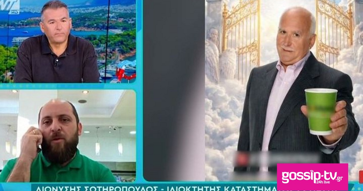 Ξέσπασε ο Λιάγκας για τη διαφήμιση με πρωταγωνιστή τον Παπαδάκη να ...