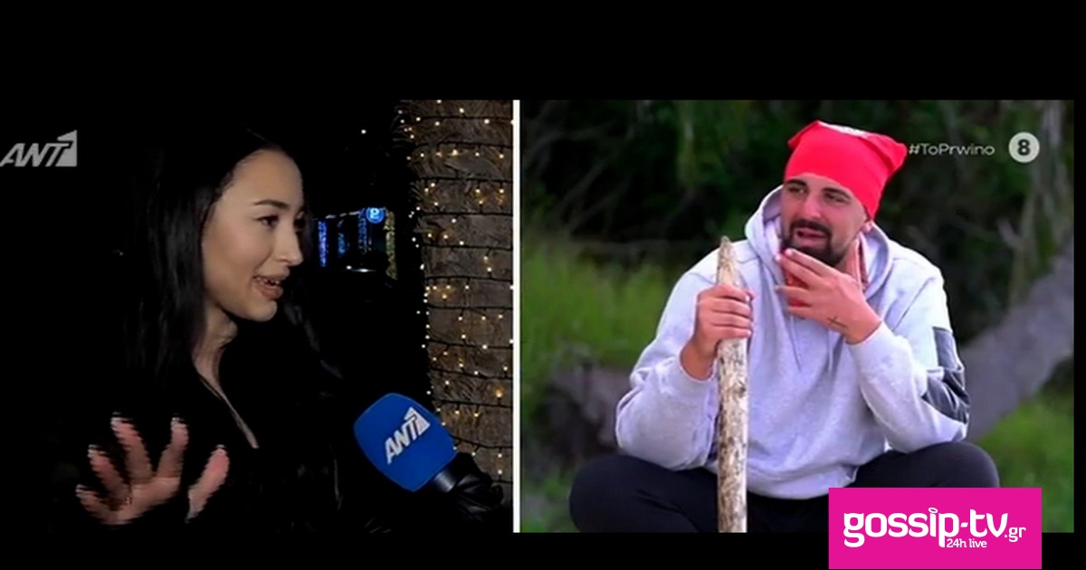 Survivor – Gio Kay: Αυτή είναι η εντυπωσιακή σύντροφός του – Τι του ...