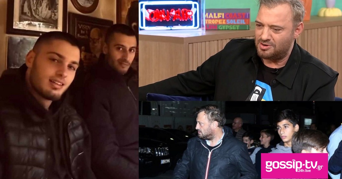 Ο Φερεντίνος για τους 22χρονους γιους του: «Τους είπα, ό,τι θέλετε ...