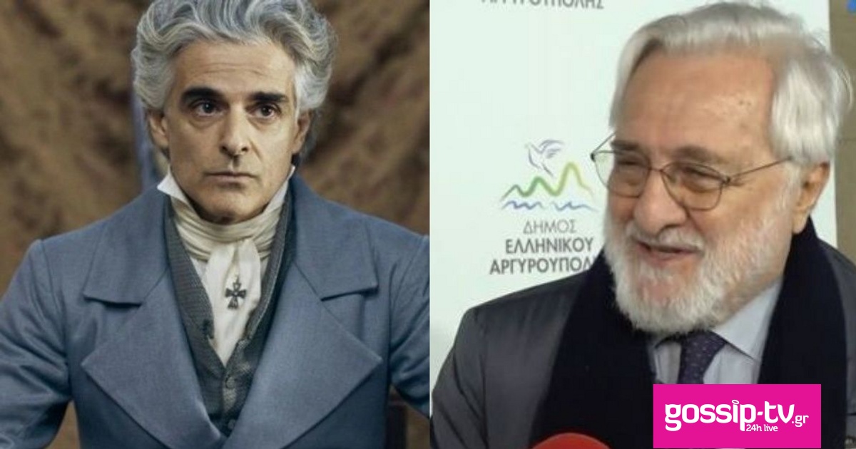 Σμαραγδής για την ταινία Καποδίστριας: «Υπάρχουν άνθρωποι που έχουνε ...