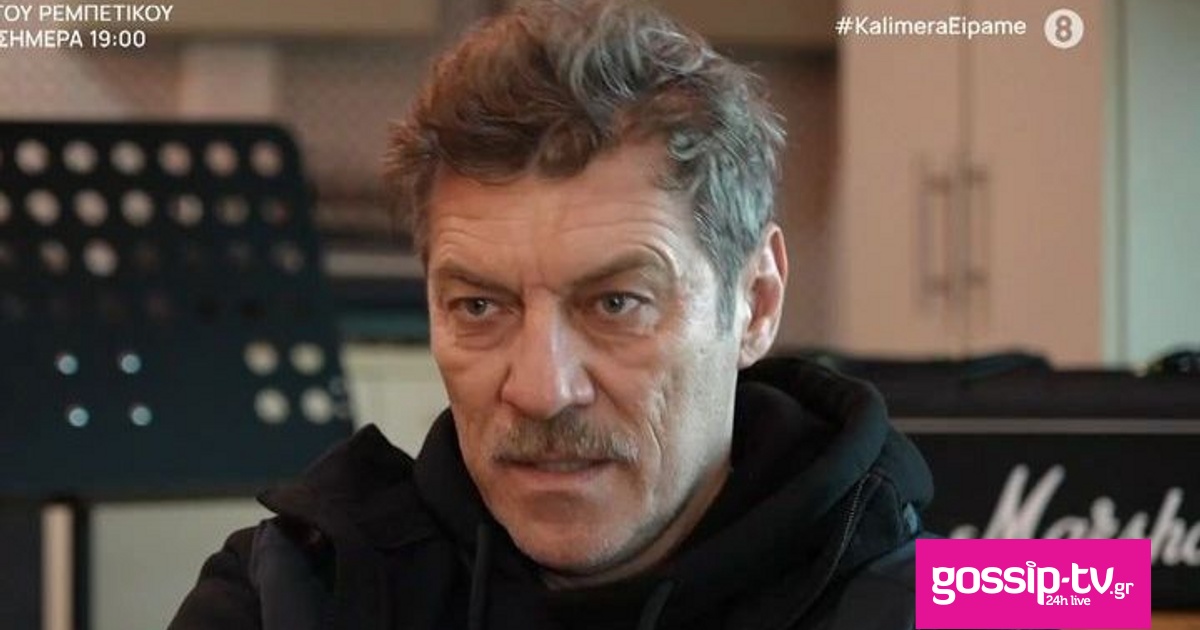 Στάνκογλου: «Δεν μ’ αρέσει καθόλου ο Σμαραγδής σαν σκηνοθέτης... Δεν ...