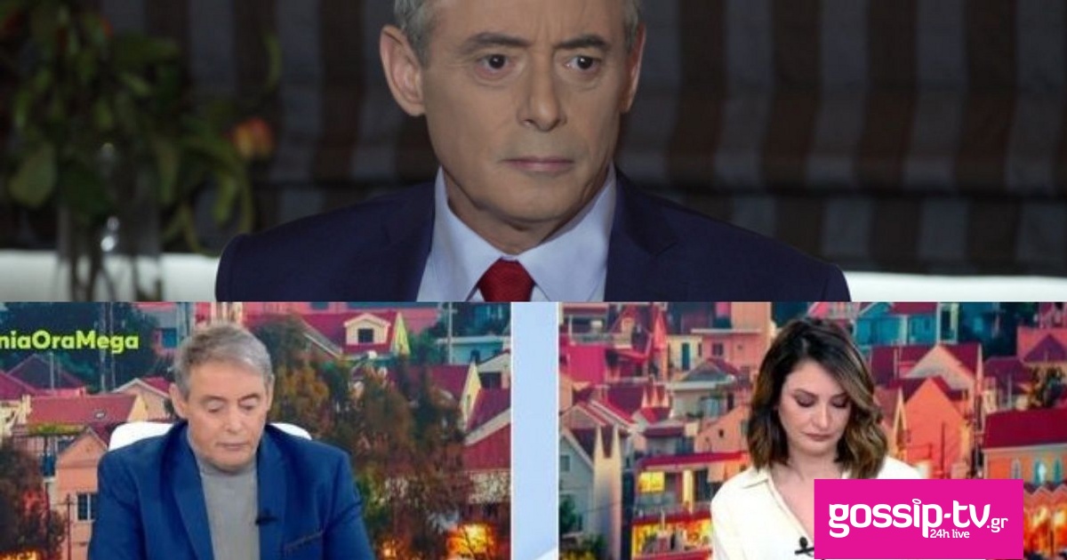Βαρύ το κλίμα στην Κοινωνία ώρα Mega: «Αντιμετώπισε πρόβλημα με την ...