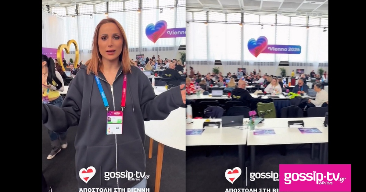 Eurovision 2026-Αποστολή στη Βιέννη:Οι δημοσιογράφοι σχολιάζουν ...