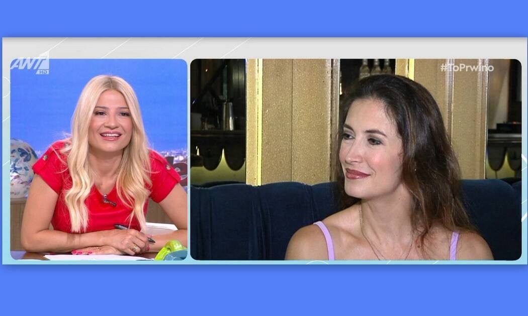 «Έμεινε» η Σκορδά με την Δαρμουσλή: «Με ξετάγκαρε από τις φωτογραφίες ...