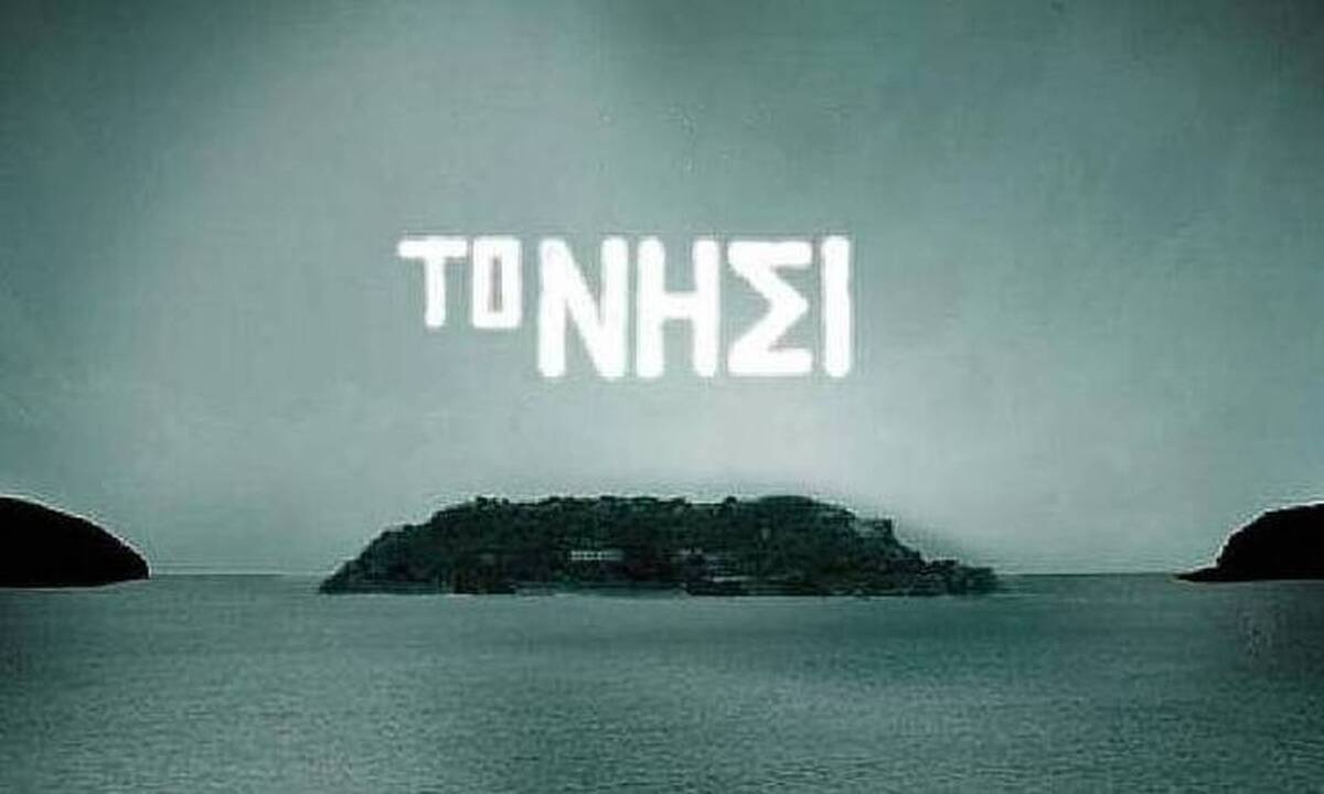 Το Νησί: Η σχέση της Μαρίας με τον Κυρίτση γίνεται όλο και πιο οικεία ...