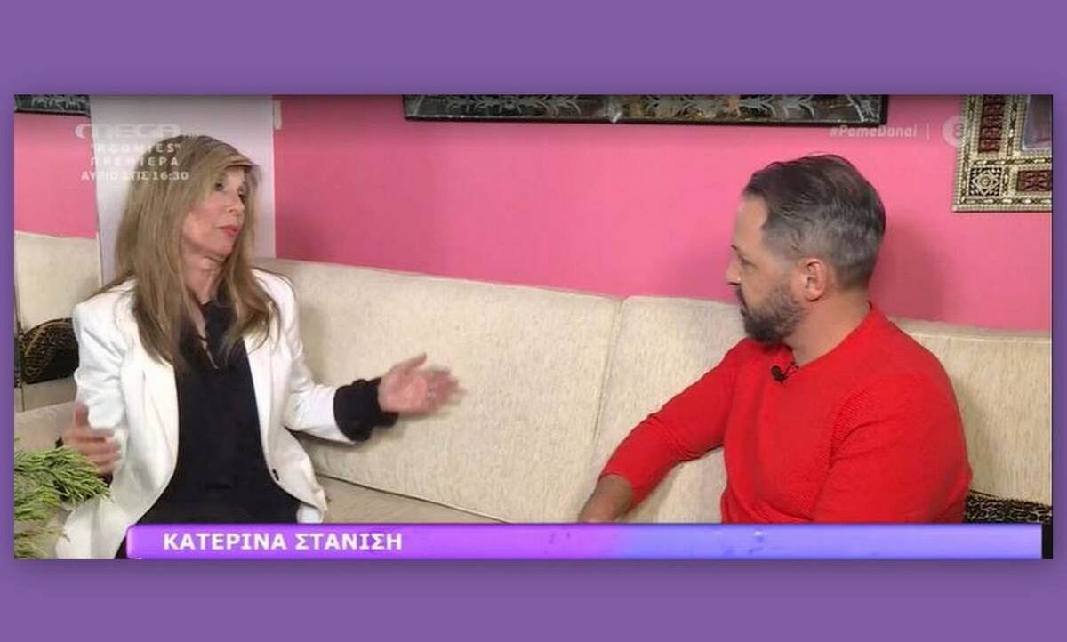 Κατερίνα Στανίση | Gossip-tv.gr