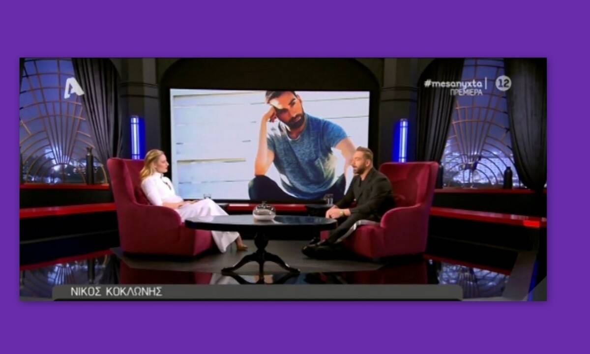 Συγκλονίζει ο Νίκος Κοκλώνης στην Ελεονώρα Μελέτη: Ο θάνατος που τον ...