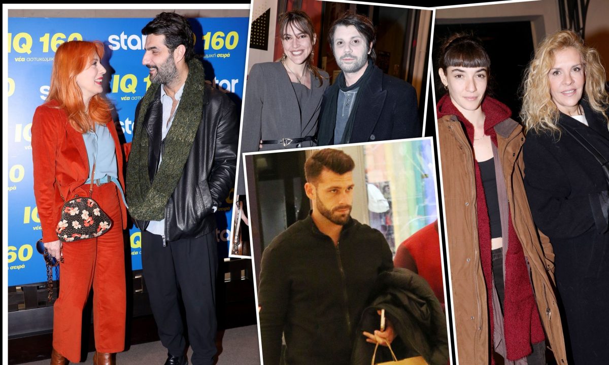 Η κοκκινομάλλα Σμαράγδα Καρύδη, η σπάνια εμφάνιση της Σοφίνας Λαζαράκη ...